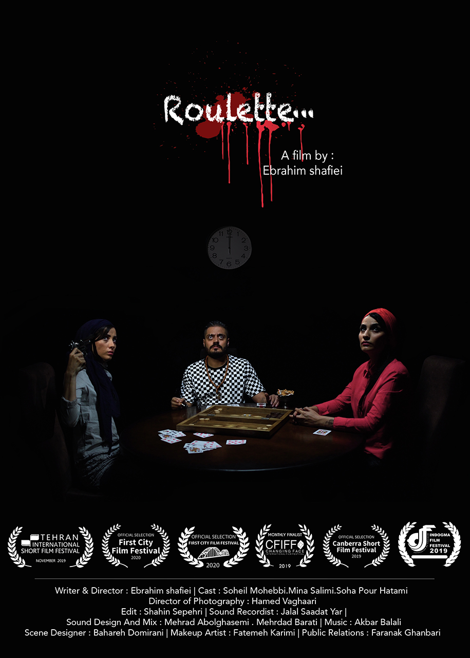 Seven Skies Studio – Film Maker